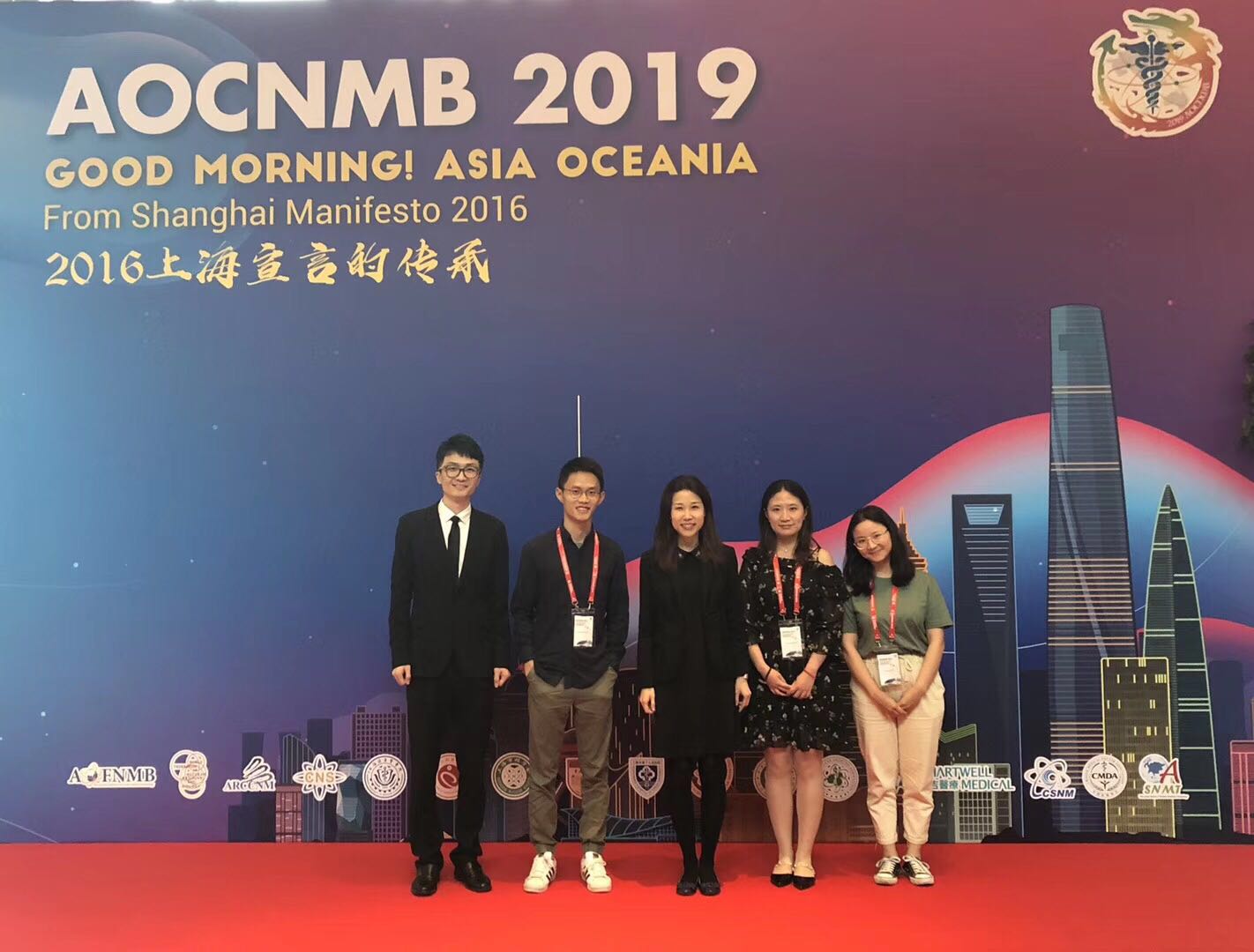 BIG@2019 AOCNMB, Shanghai - Biomedical Imaging Laboratory