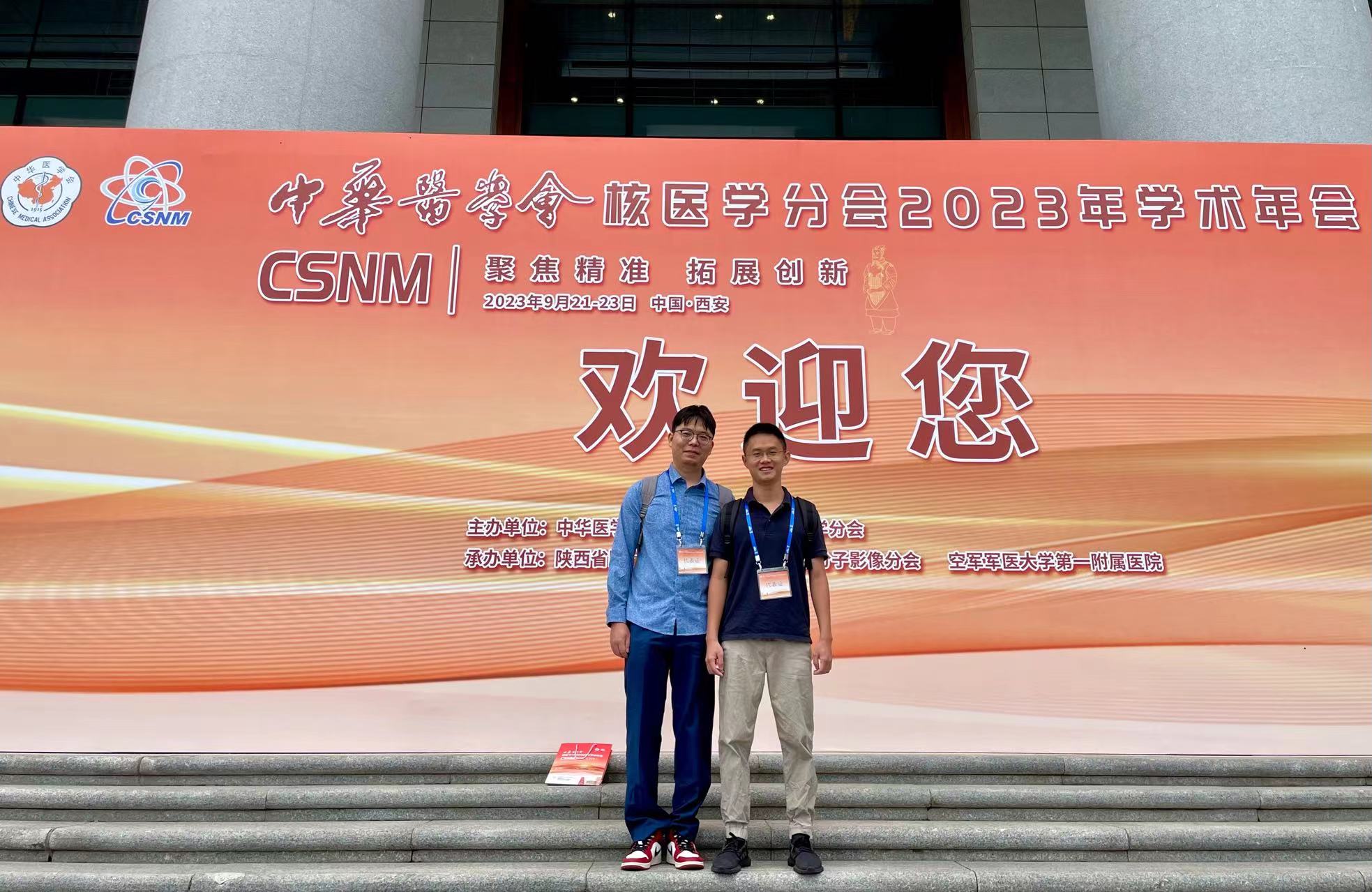 CSNM 2023 - Biomedical Imaging Laboratory